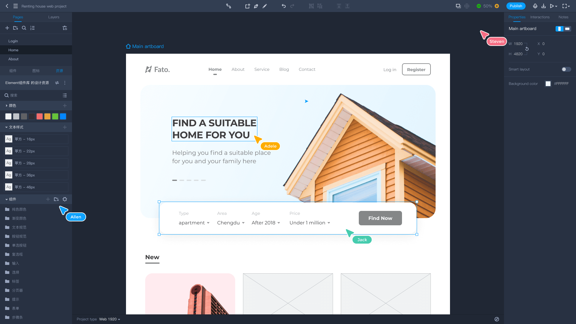 Prototype Design Software