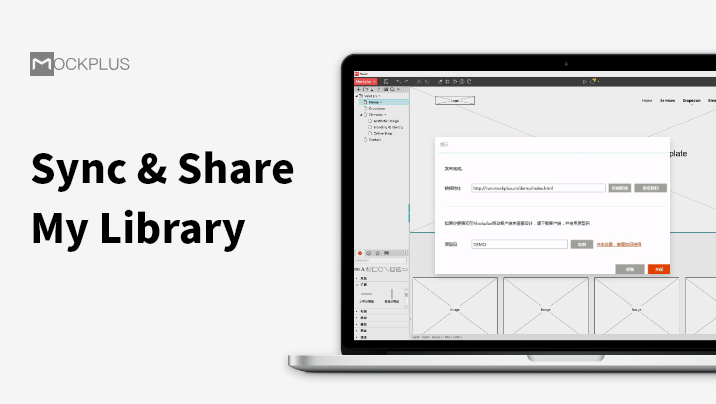 Support & Contact us - Mockplus